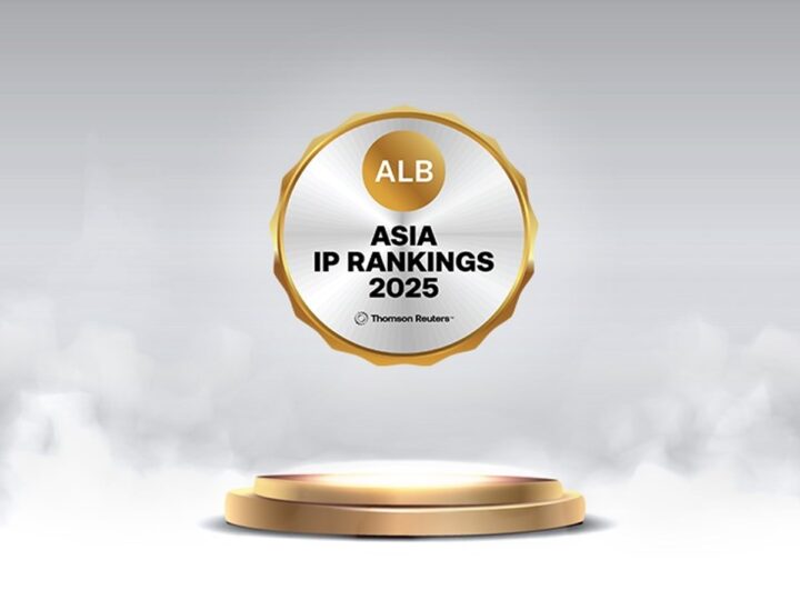 RBI Basel III Capital Framework & Investment Norms 2023